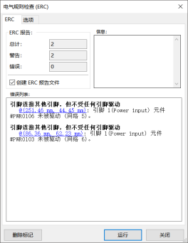 KiCAD建立原理图进行ERC并生成网表步骤_netlist to kicad-CSDN博客