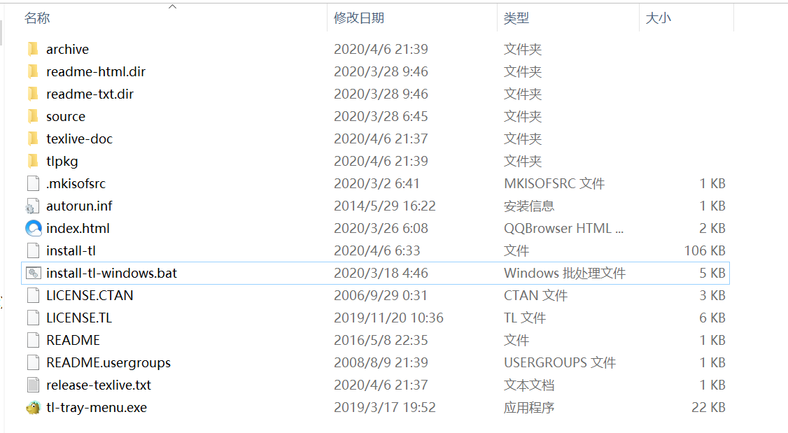 2020最新版LaTeX软件教程---Tex live 2020的安装与使用_texlive2020-CSDN博客