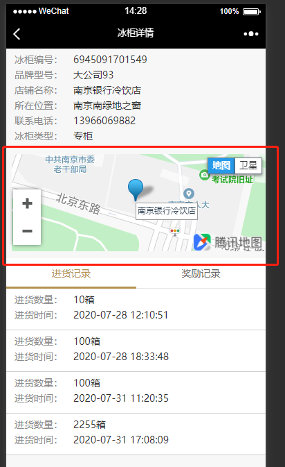 Vue开发的微信服务号h5内嵌的腾讯地图和导航微信公众号h5网页页面js开发地图导航怎么弄的 Csdn博客 