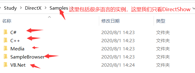 DirectX9.0bSDK(包含：DirectShow)环境搭建_directx sdk9.0-CSDN博客