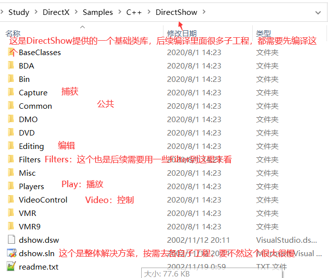 DirectX9.0bSDK(包含：DirectShow)环境搭建_directx sdk9.0-CSDN博客