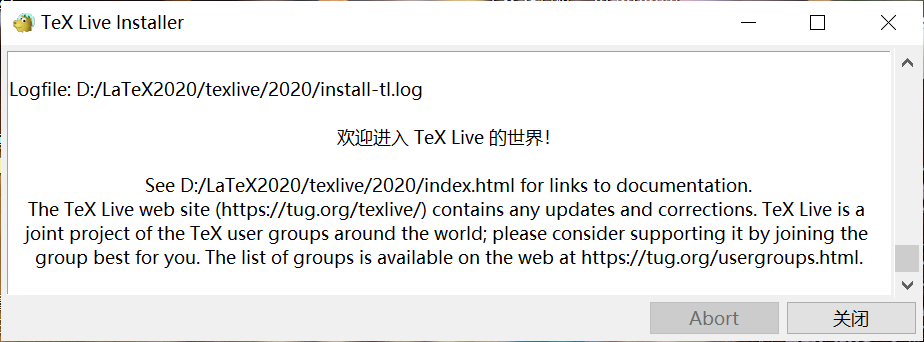 2020最新版LaTeX软件教程---Tex live 2020的安装与使用_texlive2020-CSDN博客