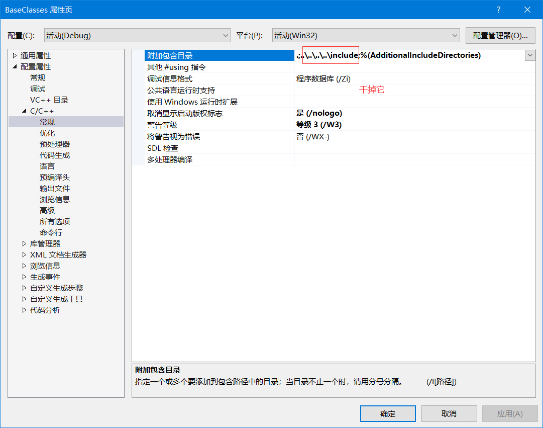 DirectShow之编译：BaseClasses-CSDN博客