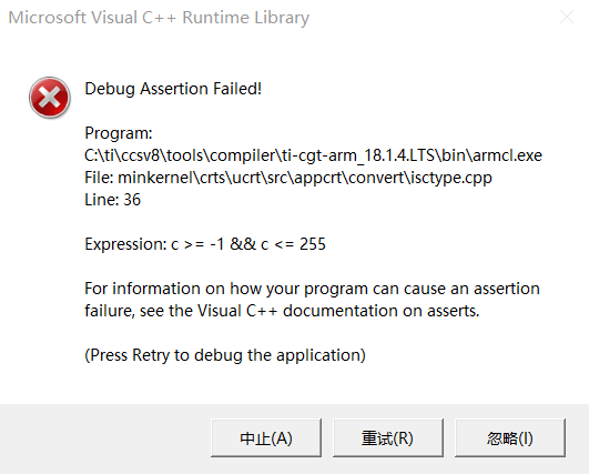 TI CCS编辑器报错_ccs debug assertion failed-CSDN博客