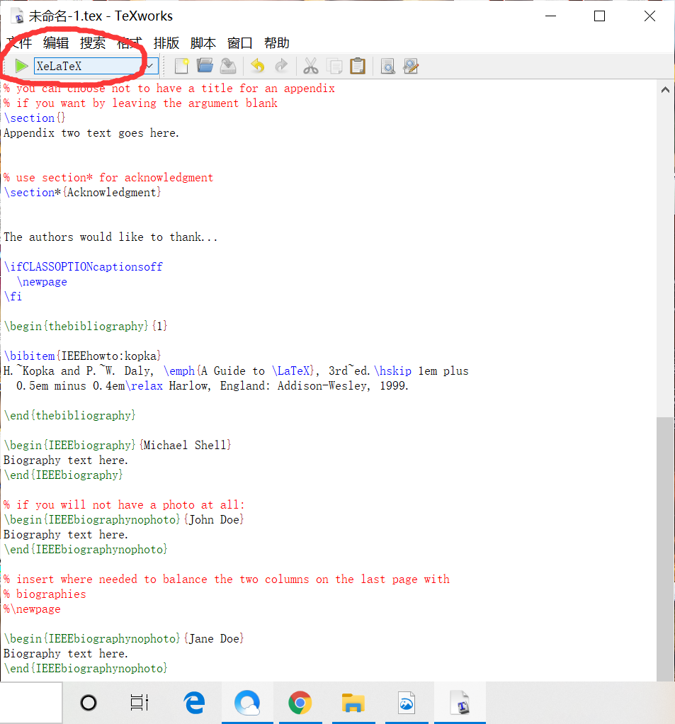 2020最新版LaTeX软件教程---Tex live 2020的安装与使用_texlive2020-CSDN博客