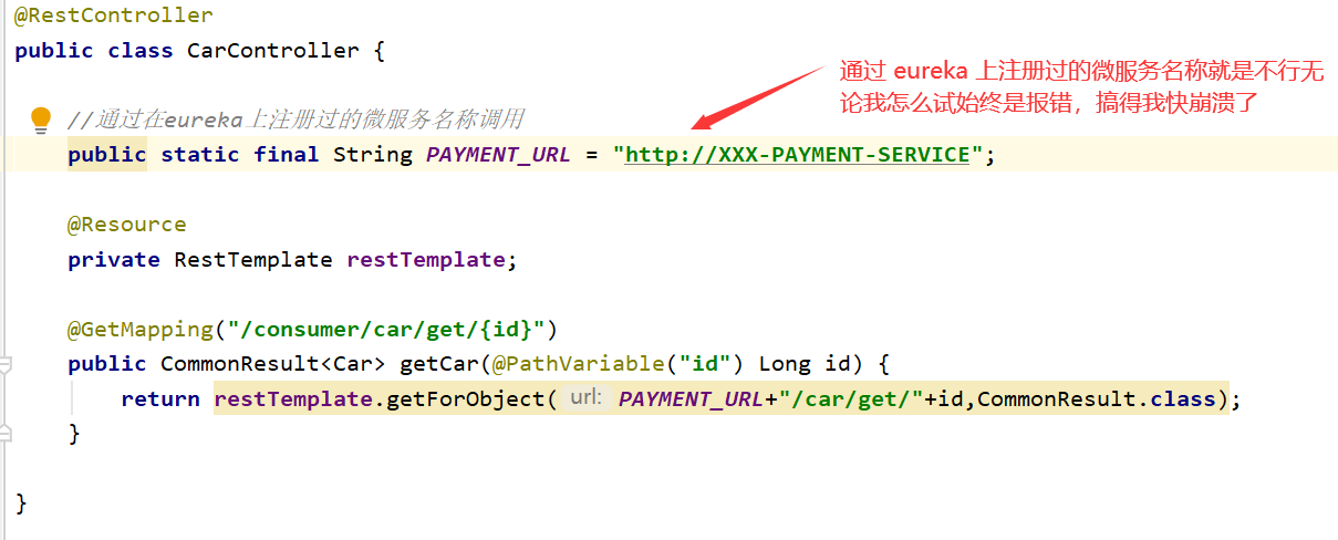 Spring cloud Eureka consumer 调用 provider ERROR:java.net.UnknownHostException: XXX-PAYMENT ...