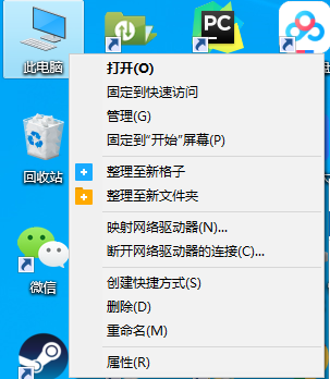 Patran:Error opening file patran System open error on text I/O - 程序员大本营