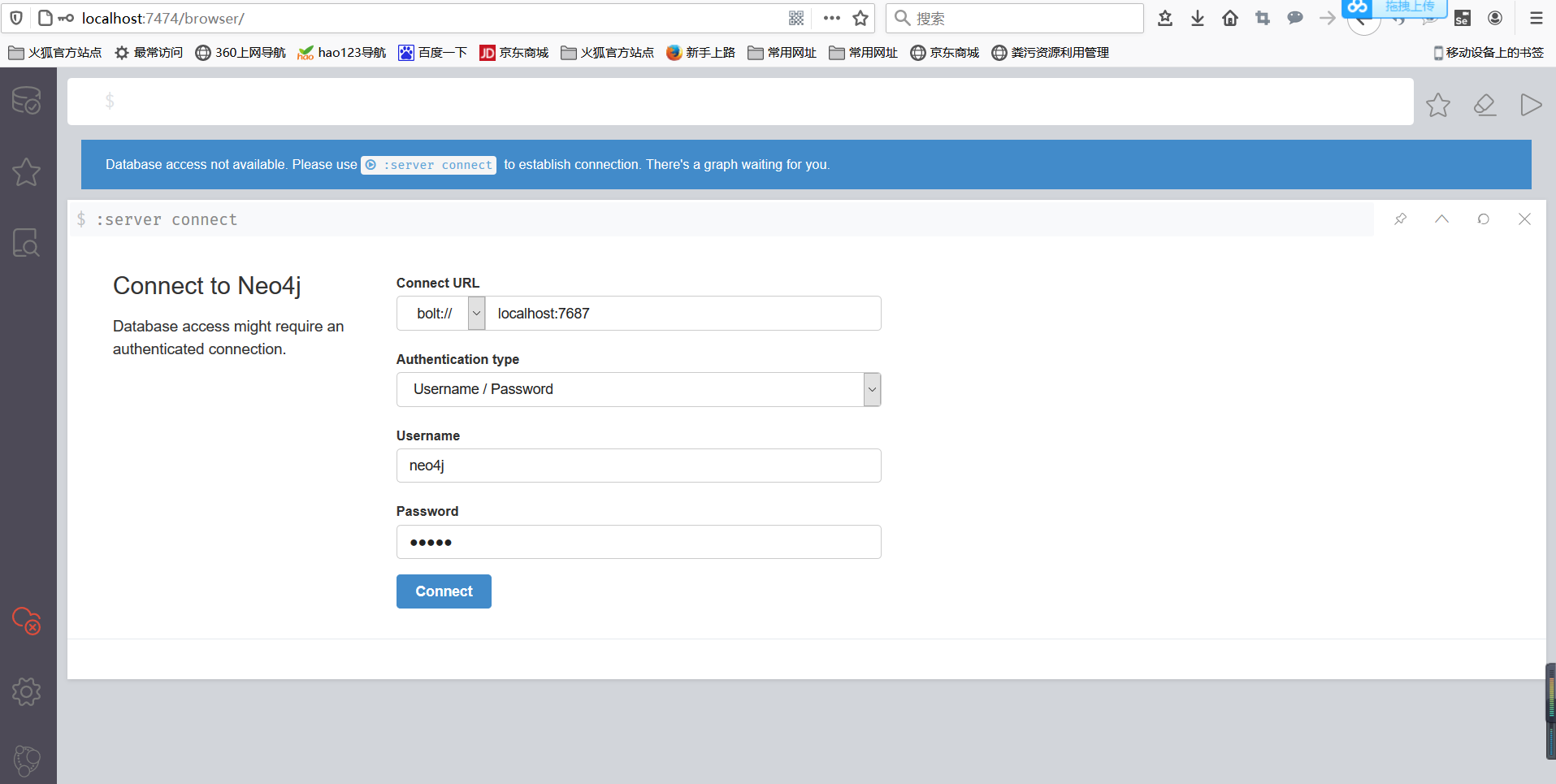 Neo4j下载安装及使用_neo4j怎么念-CSDN博客