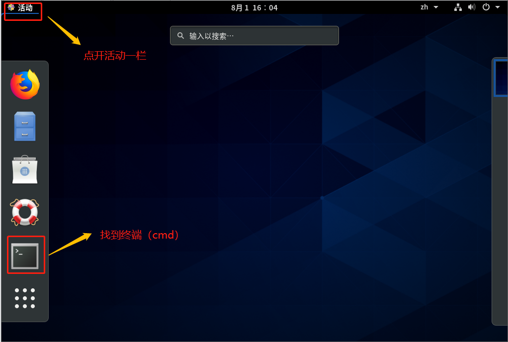 CentOS 8 安装MySQL 8，并在局域网内可访问_centos mysql设置局域网访问-CSDN博客