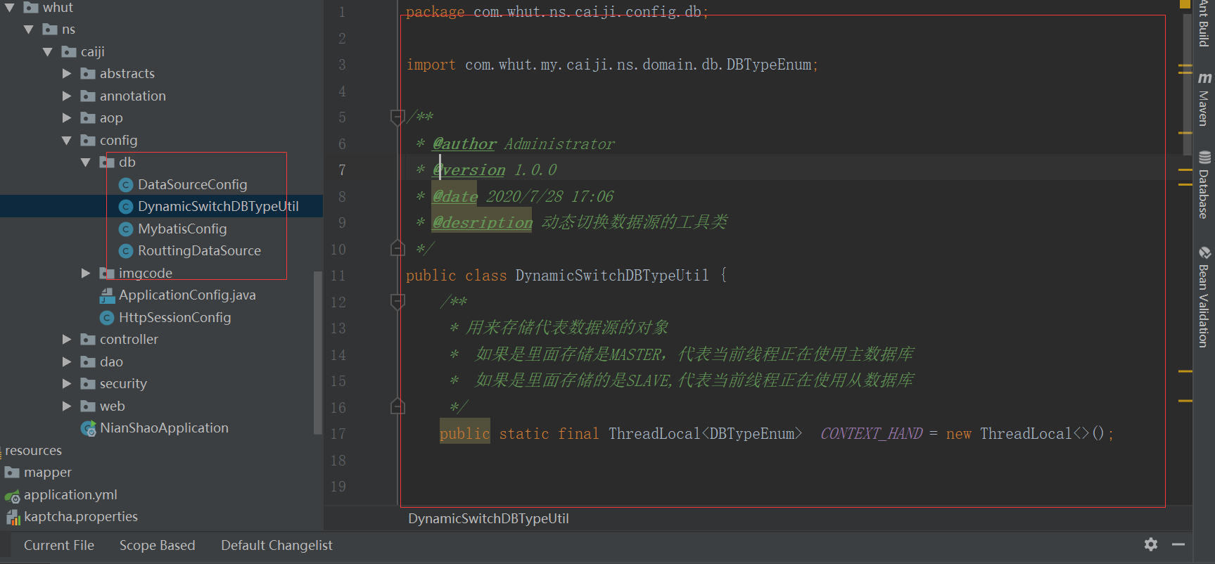 spring boot结合Mybatis基于mysql 实现读写分离和主从同步（一）_springboot mybatis实现mysql 读写分离,主从-CSDN博客