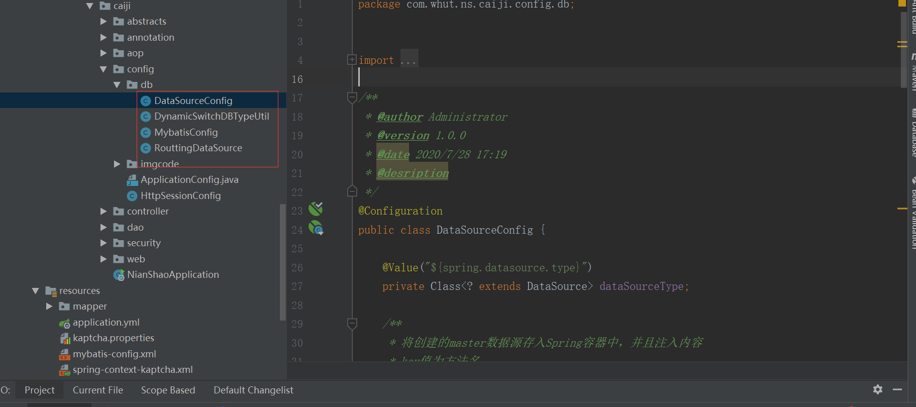 spring boot结合Mybatis基于mysql 实现读写分离和主从同步（一）_springboot mybatis实现mysql 读写分离,主从-CSDN博客