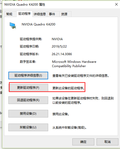 MATLAB 2019a 运行gpuArray()时报错 The graphics diriver was foud, but it is too old.-CSDN博客