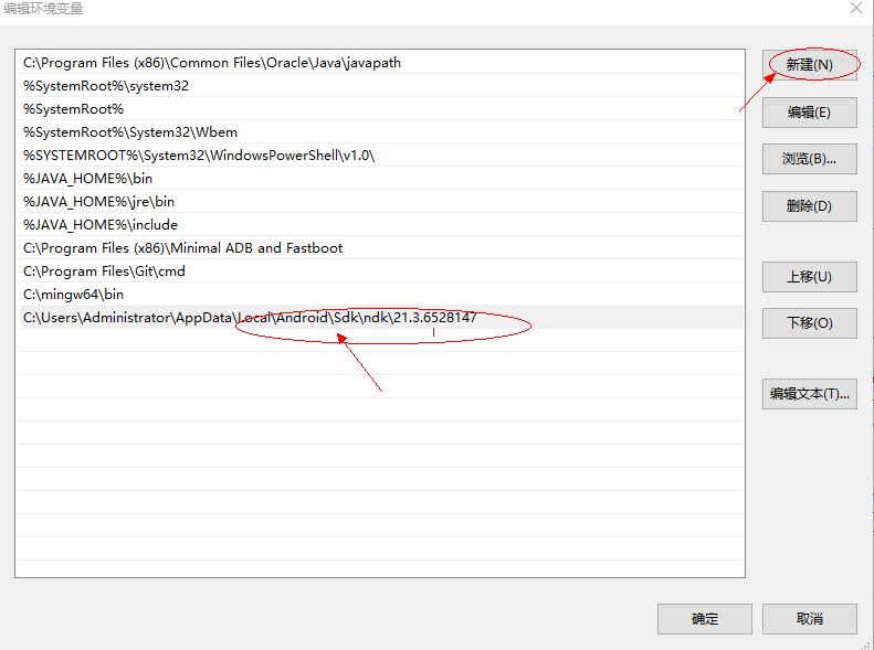 android studio ndk环境搭建(Android.mk方式)_android studio jni android.mk application.mk-CSDN博客