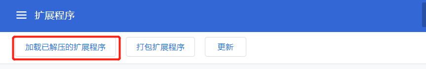 EditThisCookie chrome插件使用&cookie属性介绍-CSDN博客