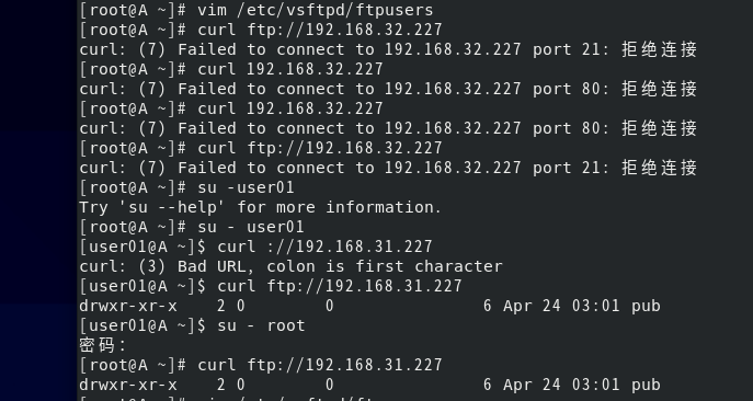 解决ftp服务报错curl: (67) Access denied: 530-CSDN博客