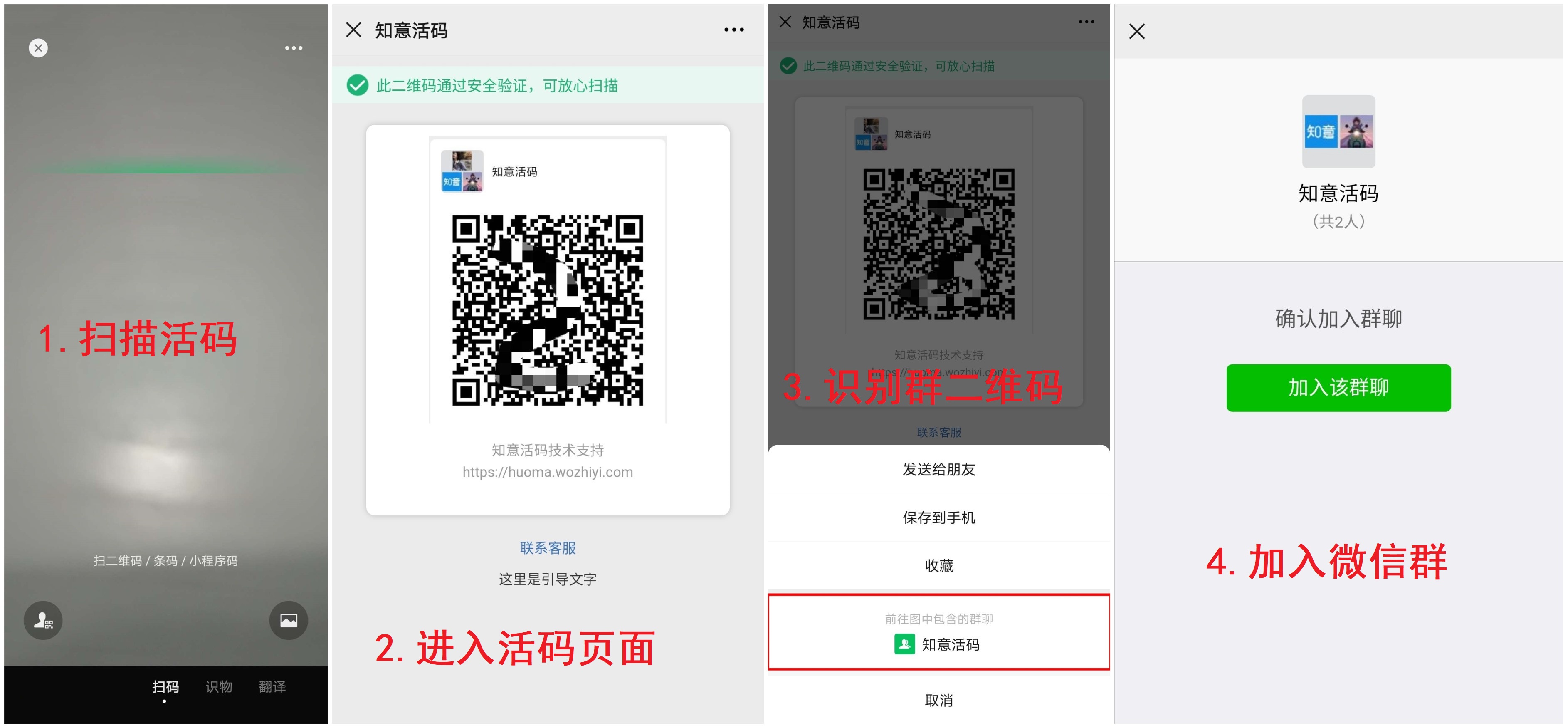 怎么生成一个永久性的二维码？微信群二维码如何长期有效？如何让qq频道二维码永久有效 Csdn博客 