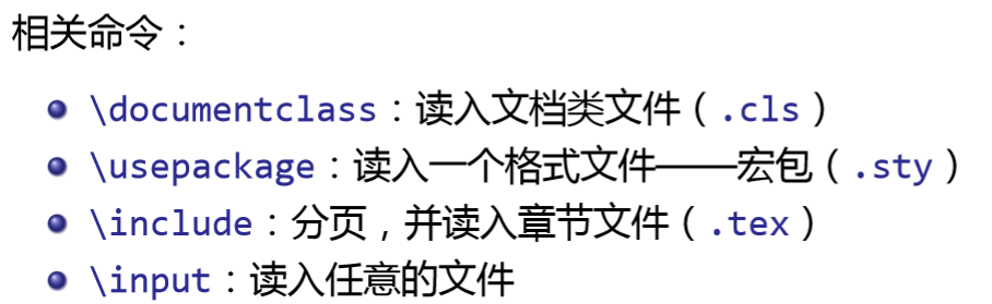 Latex实例详解_latex maketitle-CSDN博客