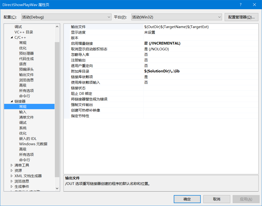 DirectShow之播放音频wav_windows下实现directshow播放音频-CSDN博客