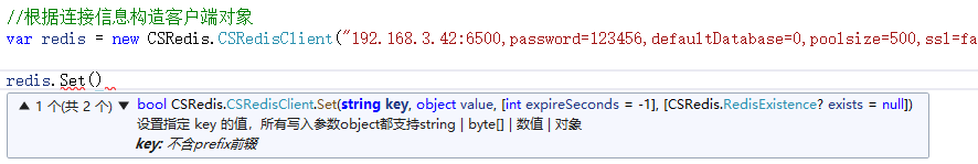 redis入门(11)：c#使用csredis操作redis_c# csredis-CSDN博客