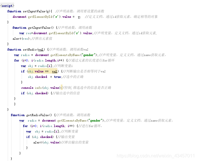 Js输入弹出单选复选框js 复选框弹窗 Csdn博客