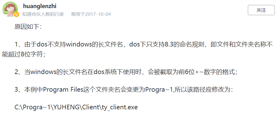 python打包报错：ValueError: script ‘C:\Program‘ not found_python script not found-CSDN博客