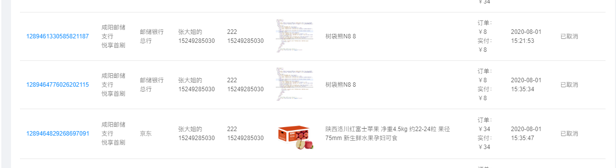 Viewer图片预览插件new Viewer Csdn博客 