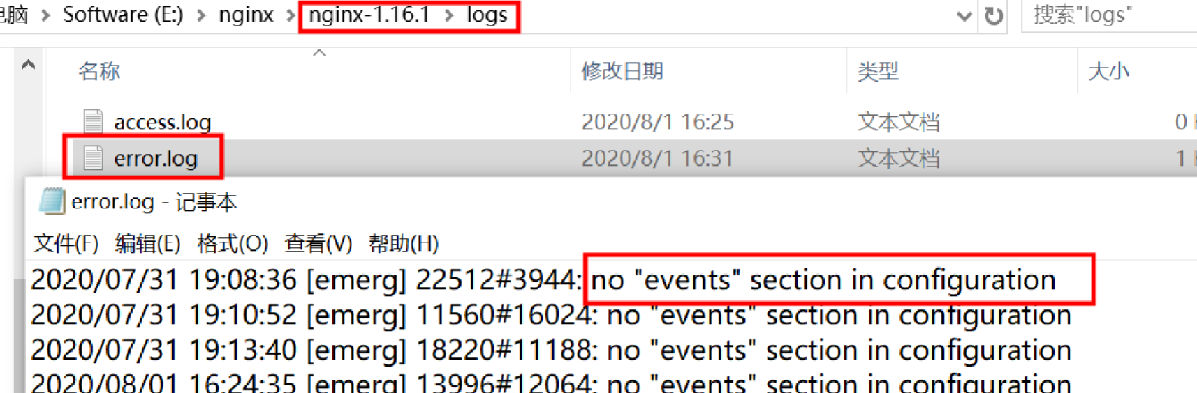 报错：no “events“ section in configuration_nginx: [emerg] no "events" section in configuratio-CSDN博客