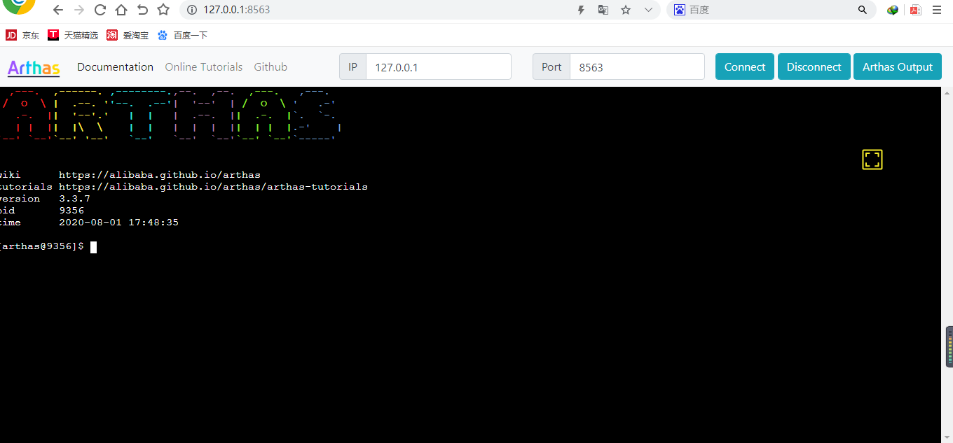 Arthas(阿尔萨斯)使用_arthas 使用-CSDN博客