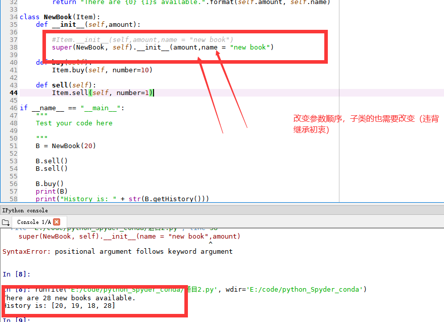 Python类继承bug Python 多继承第二个继承无效 Csdn博客