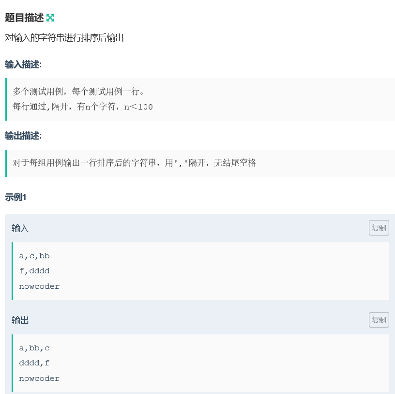 牛客竞赛oj在线编程常见输入输出练习场题解（python版）import Sys For Line In Sysstdin A Linesplitai414010的博客 Csdn博客