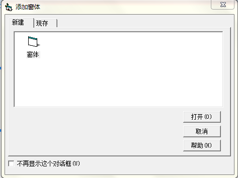 VB6 设置子窗口_vb子窗体怎么设置-CSDN博客