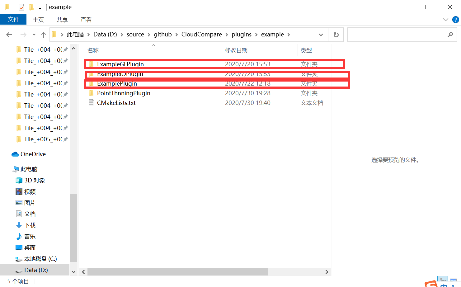 CloudCompare学习（1）- CloudCompare 编译及普通插件实现_cloudcompare官网-CSDN博客