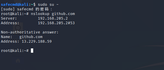 DNS缓存(DNS劫持)攻击过程演示_dns spoof-CSDN博客