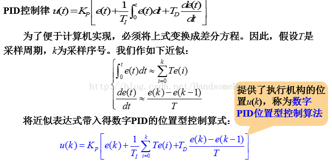 用python+pyqt5+matplotlib实现pid仿真调参（手把手超详细）_pid控制 python仿真-CSDN博客