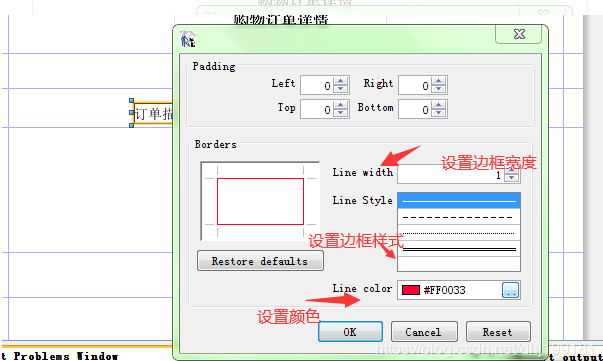 ireport设置边框颜色和文本居中_ireport 字段无法设置居中-CSDN博客