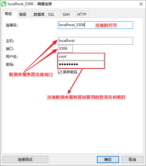 Intellij Idea连接sql Server和mysql数据库管理系统properties连接sqlserver数据库 Csdn博客 