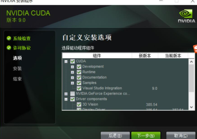 复现st-gcn(win10+openpose1.5.1+VS2017+cuda10+cudnn7.6.4)_st-gcn复现-CSDN博客
