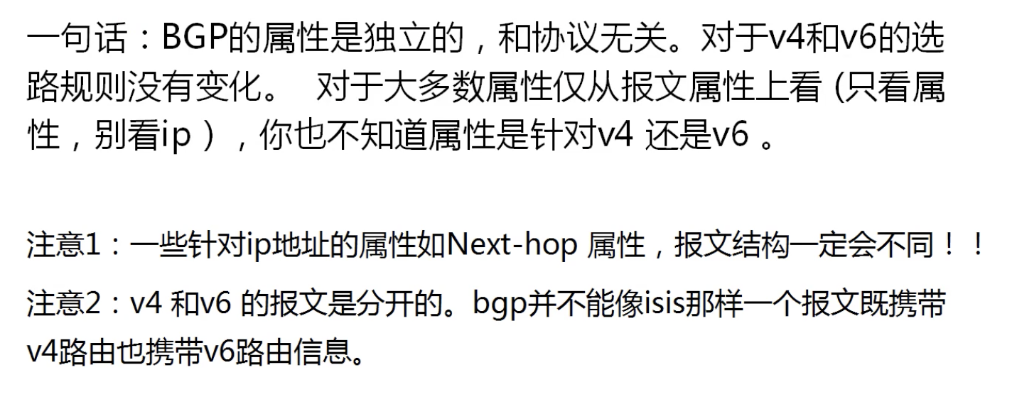 【HCIE备考笔记】【06-BGP】BGP4+和IPv6_bgp4+原理-CSDN博客