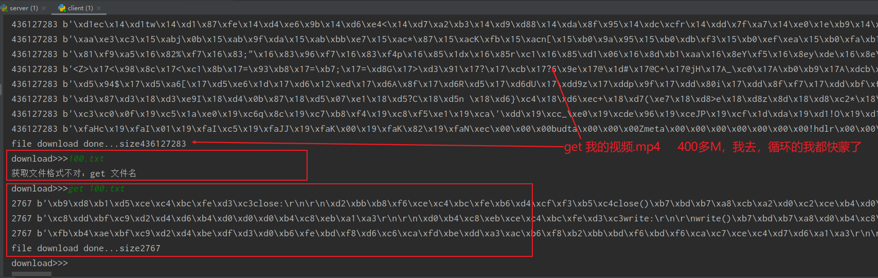 Python网络编程 04 传送文件进度条的使用qt For Python 局域网传输文件 获取传输进度 Csdn博客