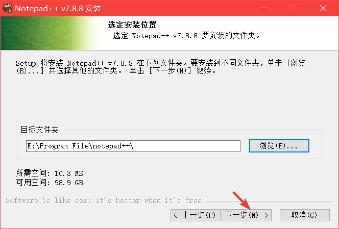 notepad++安装教程_notepad安装-CSDN博客