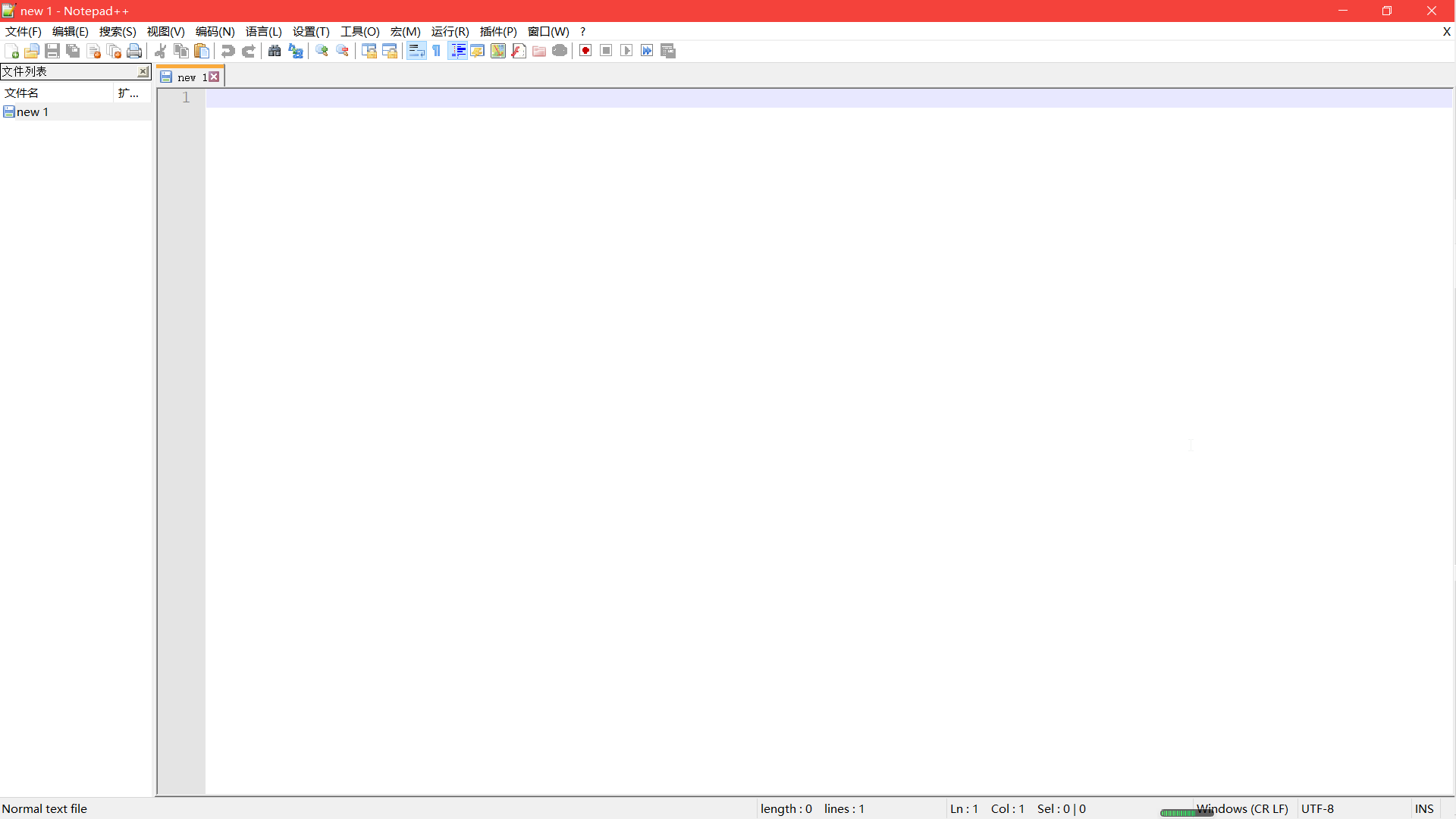 notepad++安装教程_notepad安装-CSDN博客