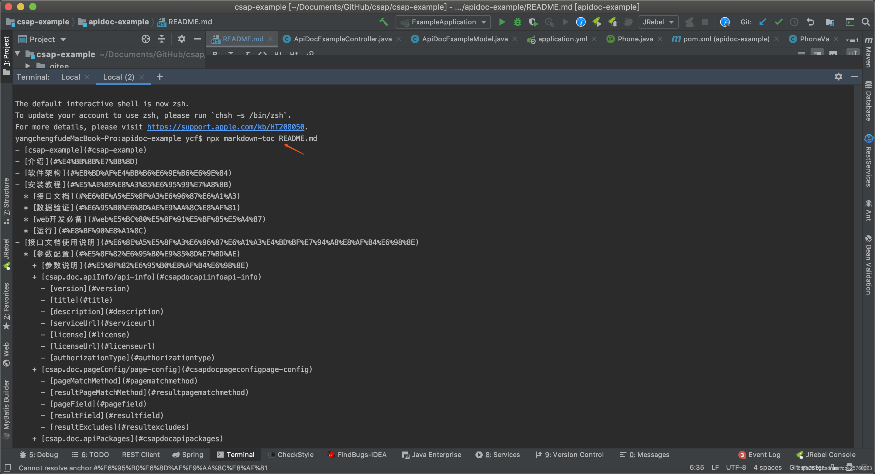 快速生成markdown目录tocjs Markdown Toc Csdn博客eow 0133