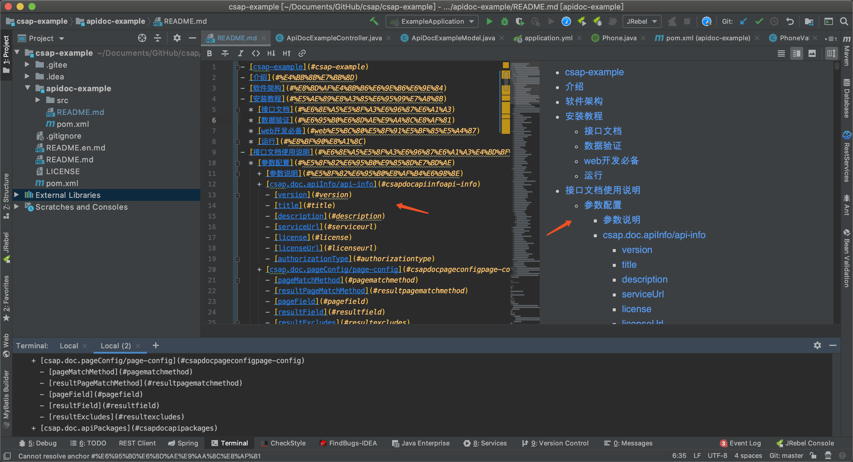 快速生成markdown目录TOC_js markdown-toc-CSDN博客