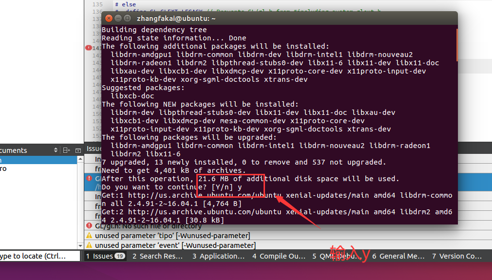 Ubuntu1604下qt514报错：homexxxxxqt51415141gcc64includeqtgui