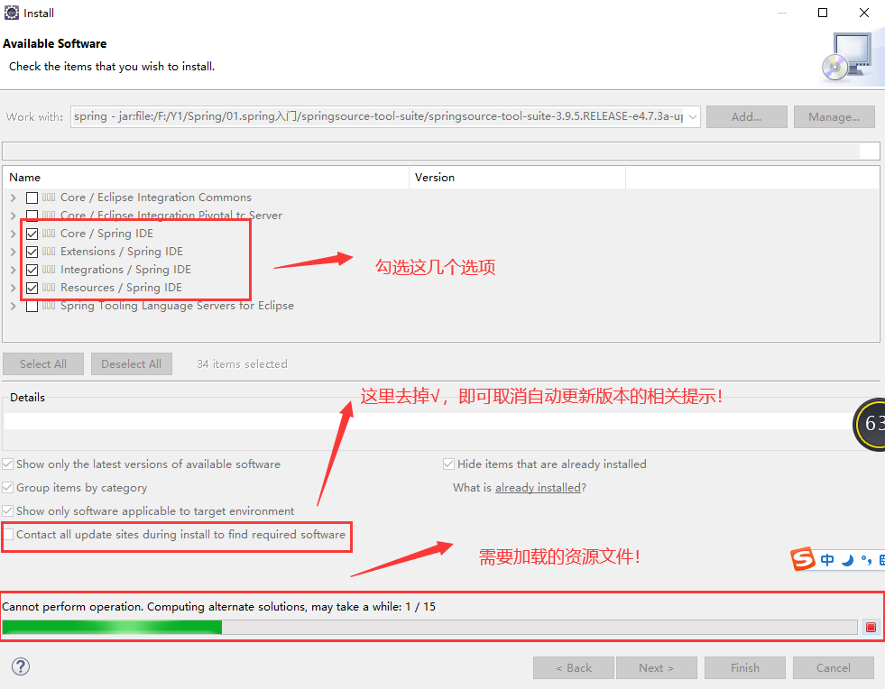 如何在eclipse中添加spring插件_eclipse将java项目添加spring-CSDN博客
