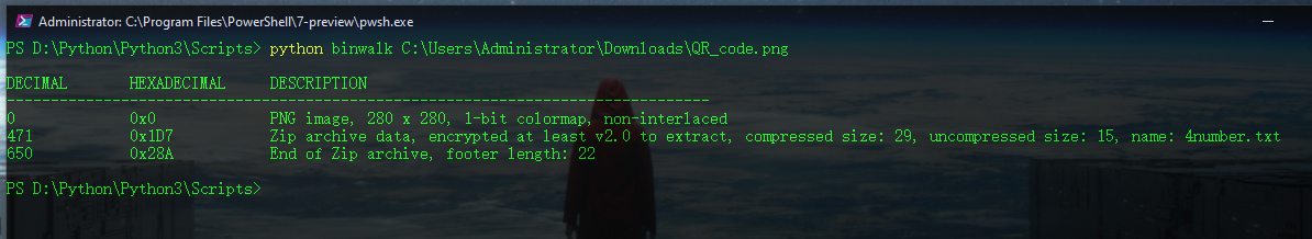 Windows中如何安装和使用binwalk-CSDN博客