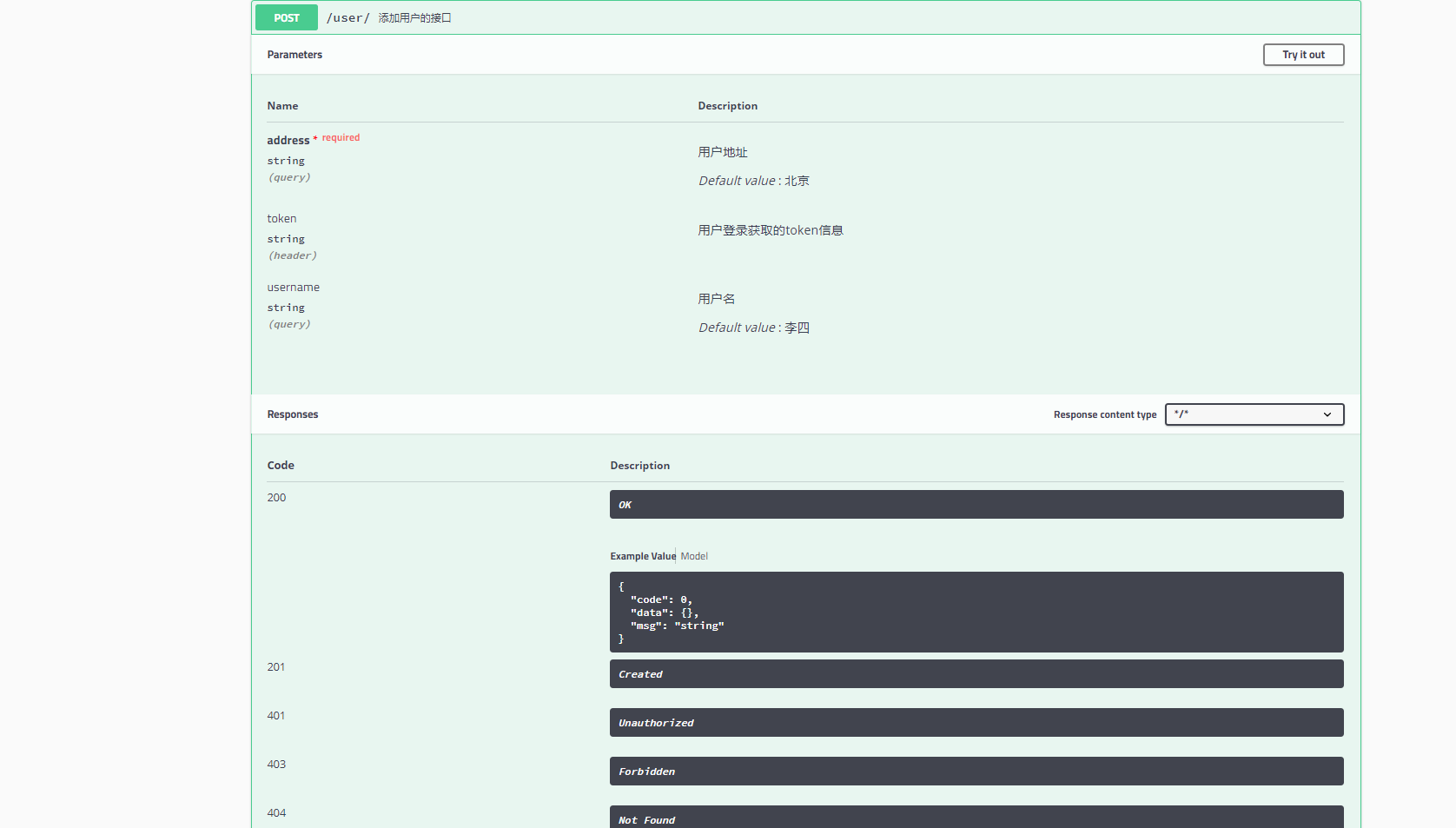 【SpringBoot框架篇】17.使用swagger2生成RESTful风格的接口文档_如何编写restful接口文档-CSDN博客