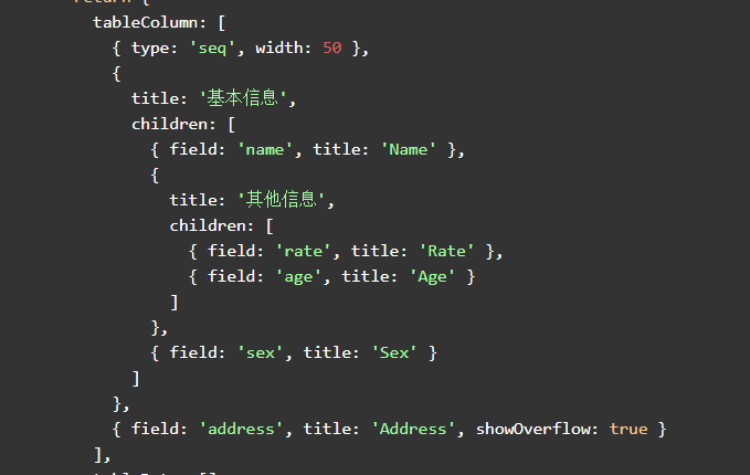 vex-table 实现 自定义表格表头&& 自定义 表头分组_vex-table自定义表头-CSDN博客