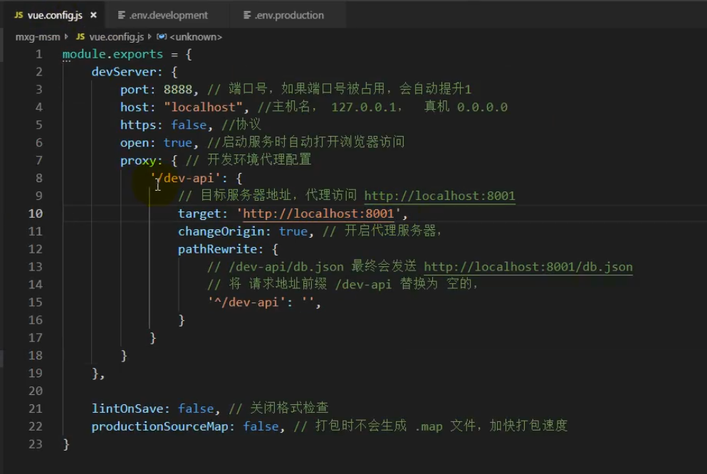 Vue.config.js开发环境与生产环境配置_vue.config一个env中配生产环境等-CSDN博客