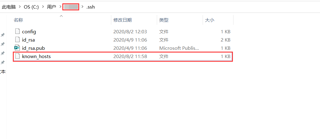 VSCode插件Remote-SSH连接远程服务器错误 “could not establish connection *****“-CSDN博客